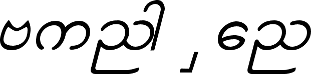 Aung San Burma font