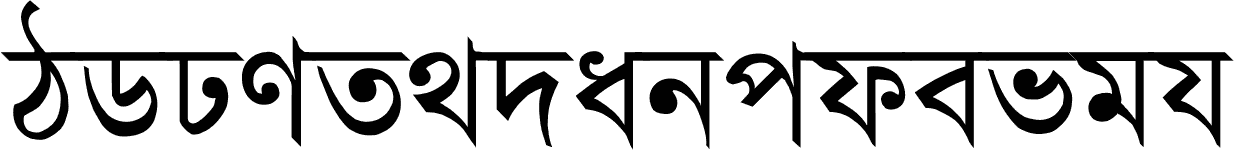 Bangla Font