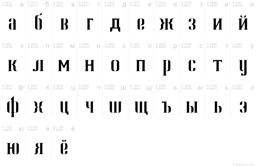 Cyrillic Regular carattere