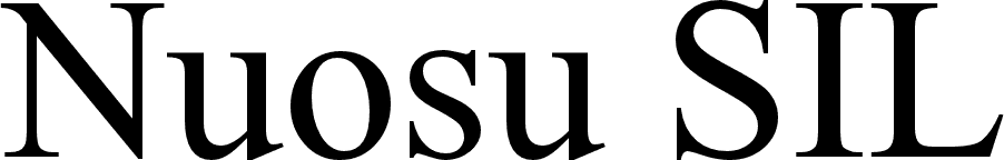Nuosu SIL font